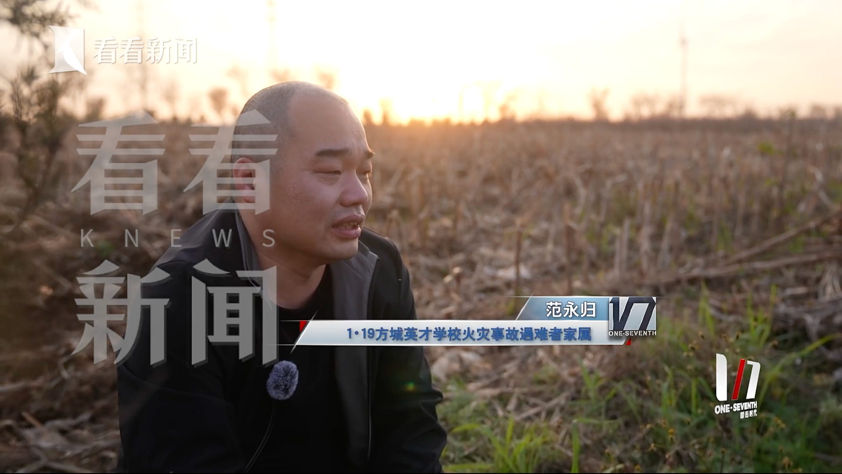 Reading China through its most courageous reporting