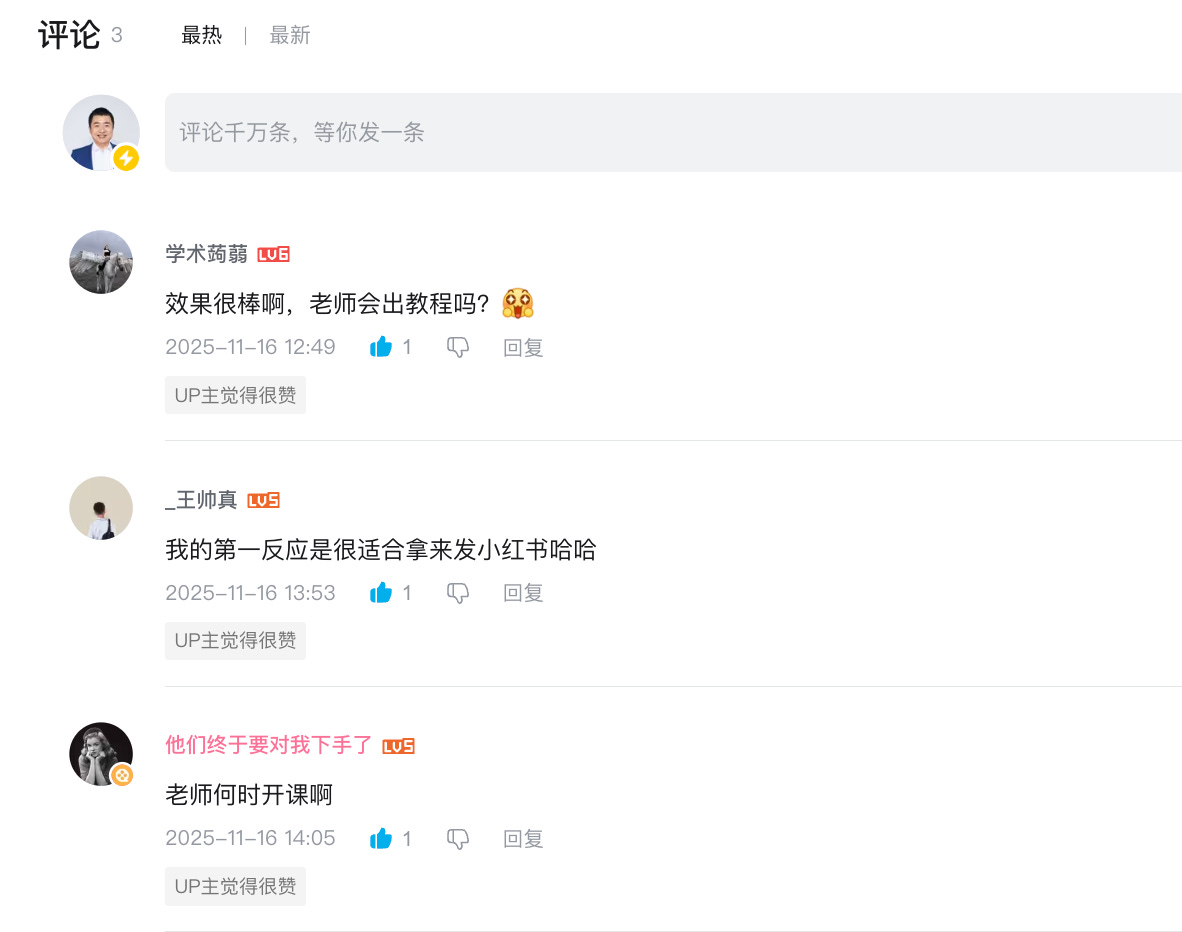 如何用 Youmind 和即梦 4.0 一键批量画 AI 手绘笔记？ - by Wang Shuyi