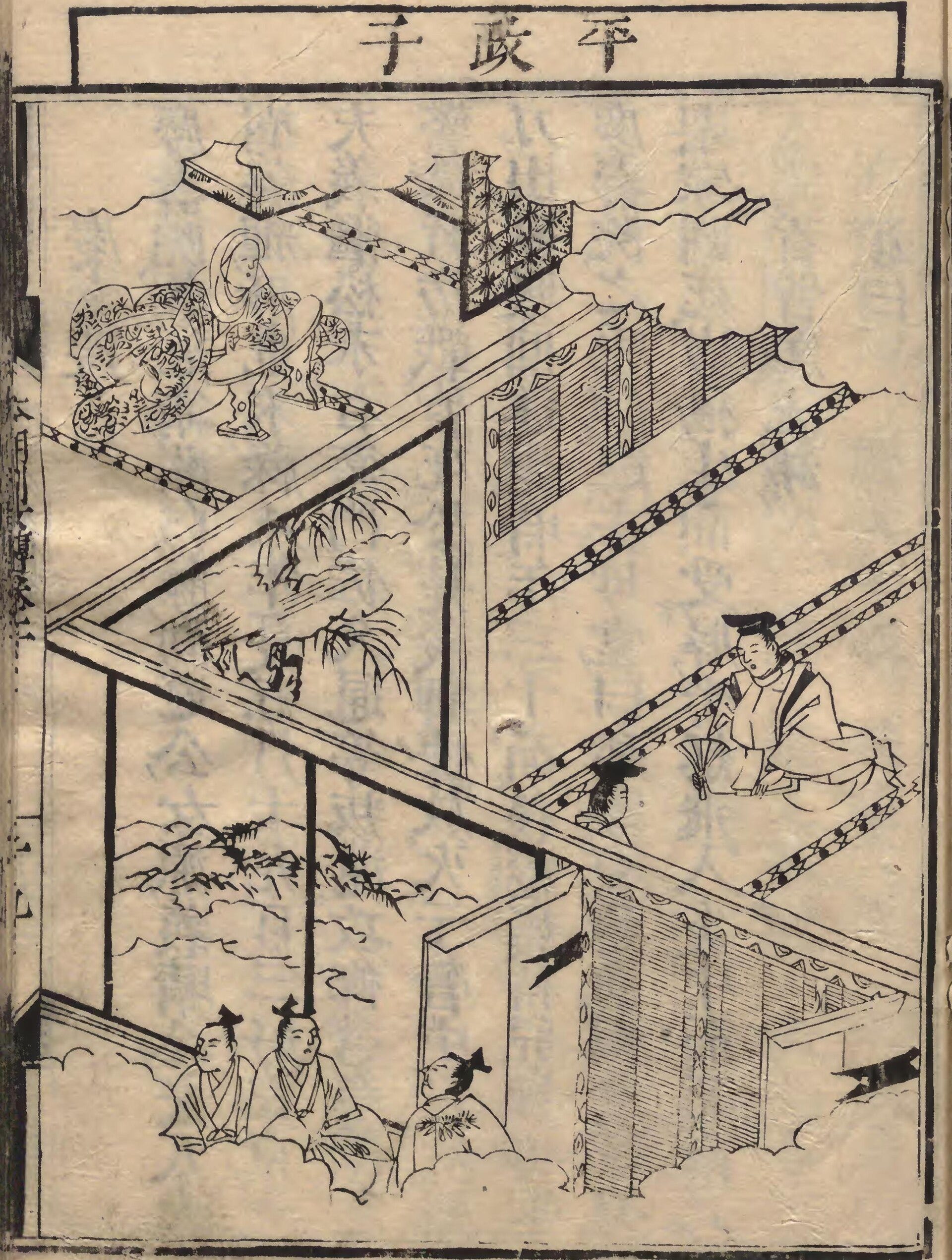 Japan's Hidden Female Warriors: Beyond the Onna Bugeisha