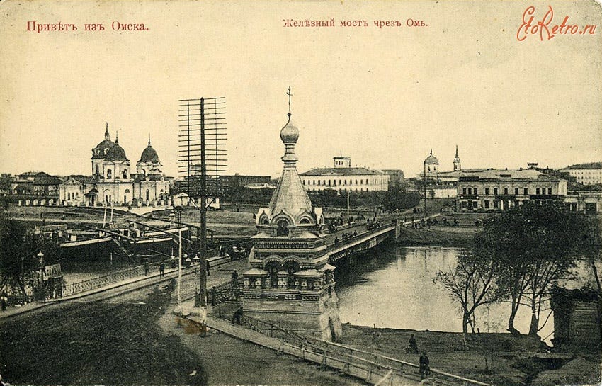 In Omsk: A German Colony in the Western Siberian Command - Ivan Babkov ...