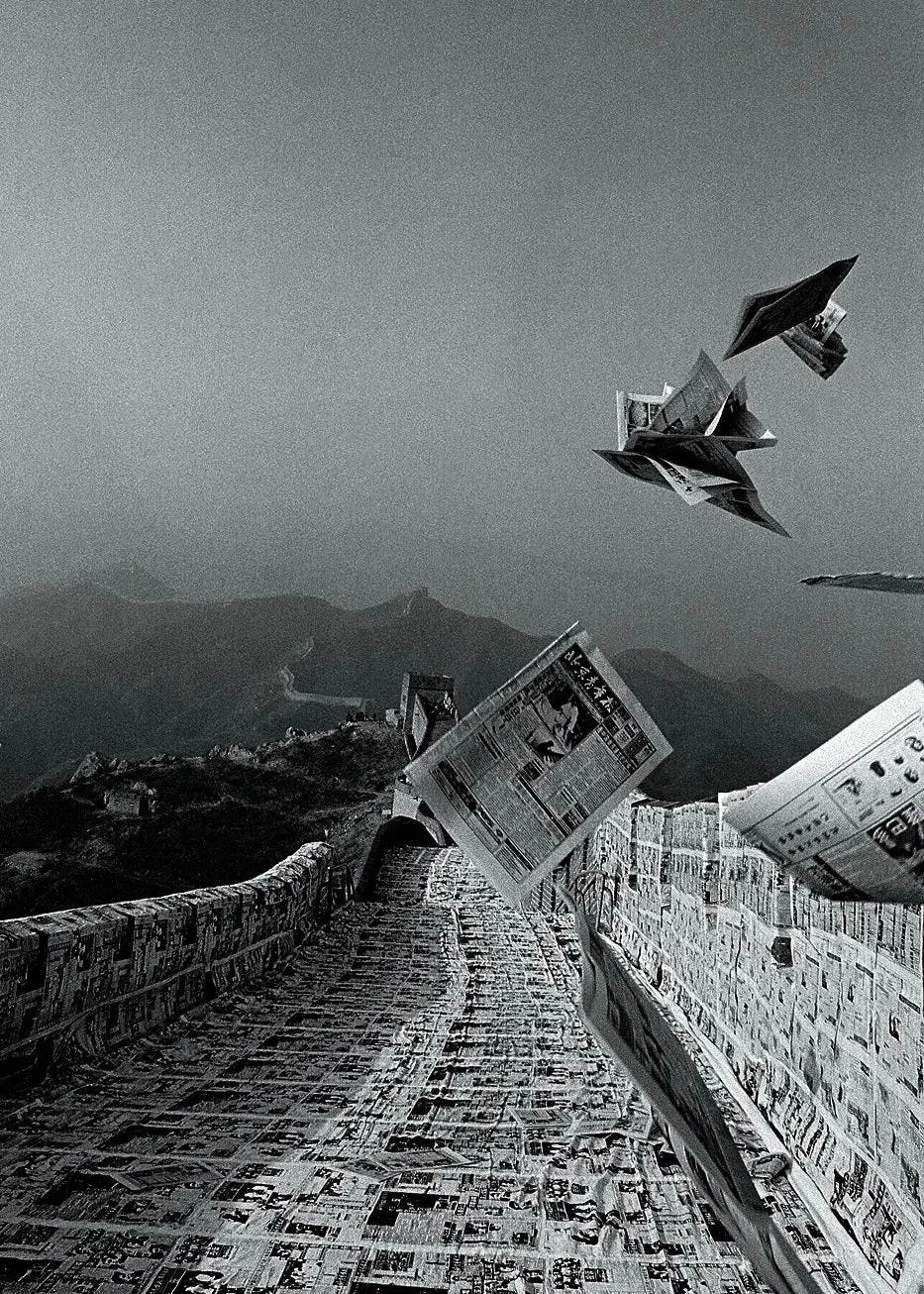 A Brief History of Forty Years of Chinese Contemporary Art (I)