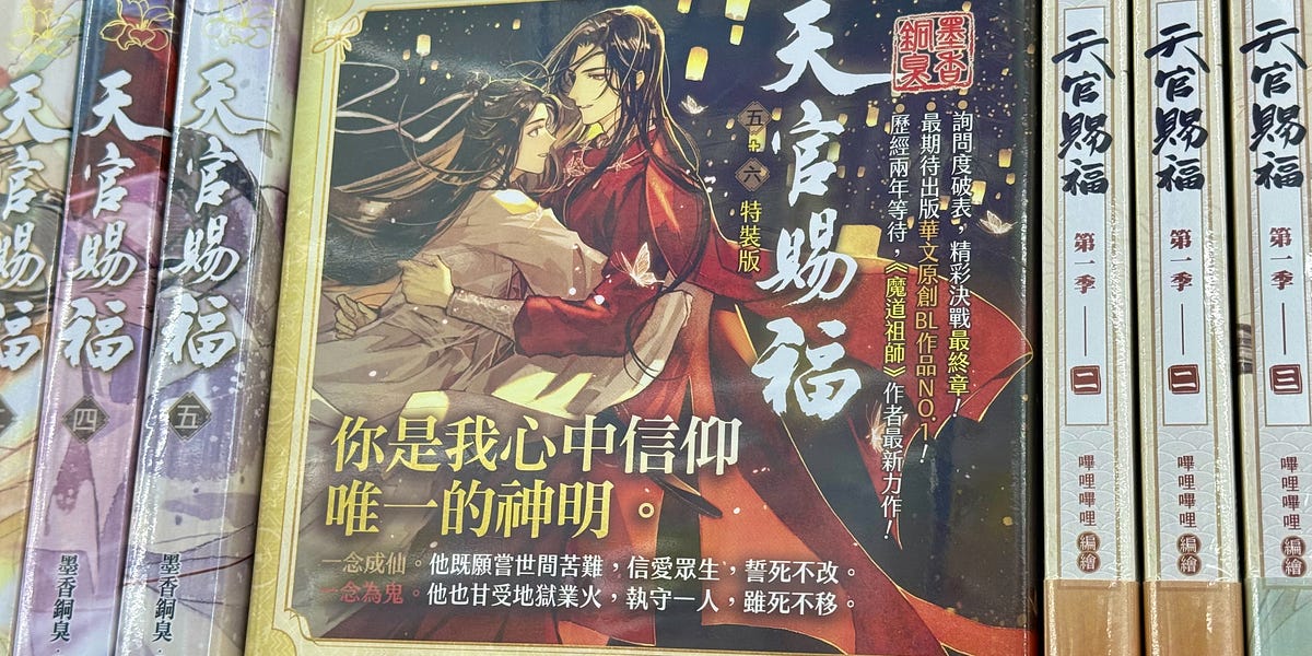 【專題】那些報導海棠事件的中國記者 - by HsiaoFan Su and Heng Yu Chien