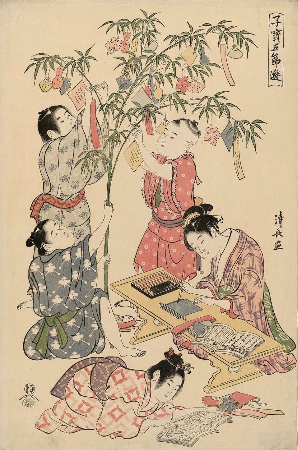 Tanabata - Hanashi by Curious Ordinary