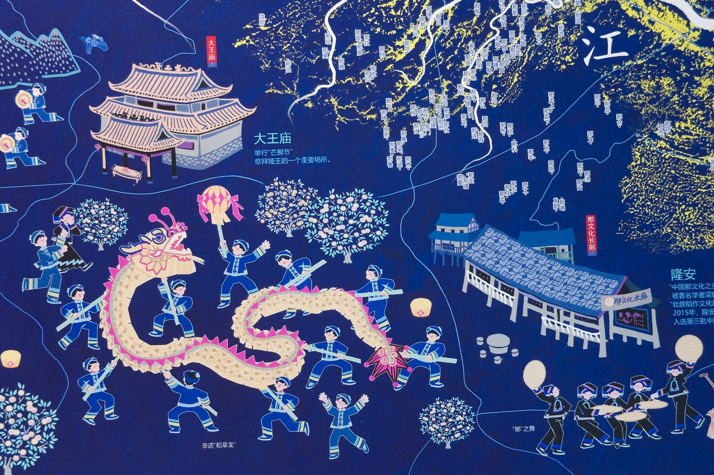 This Map is Not a JPG - by RJ Andrews - Chartography