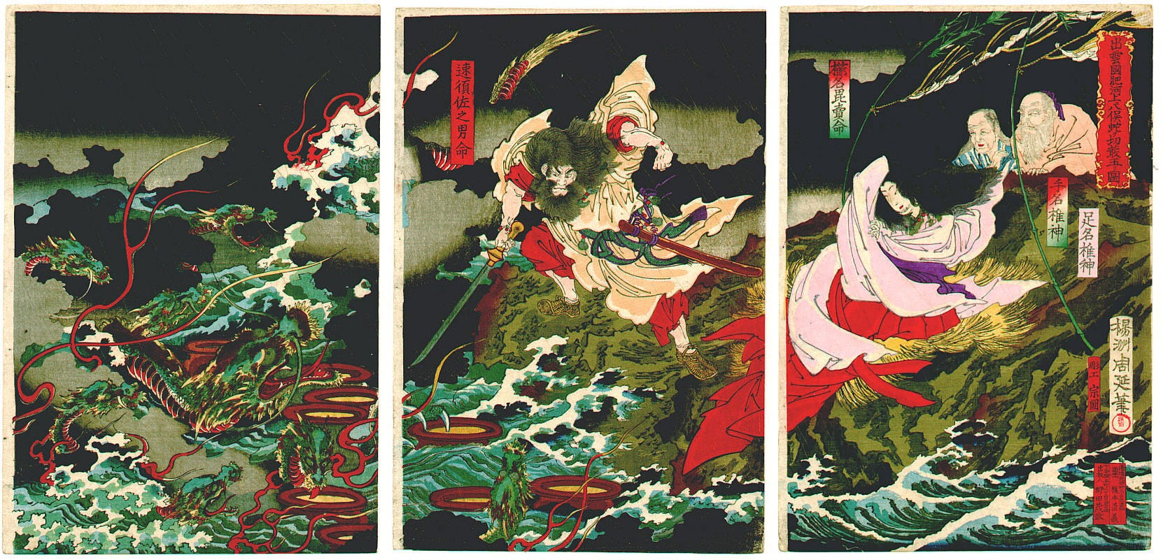 Snakes in Japanese Folklore - Hanashi by Curious Ordinary