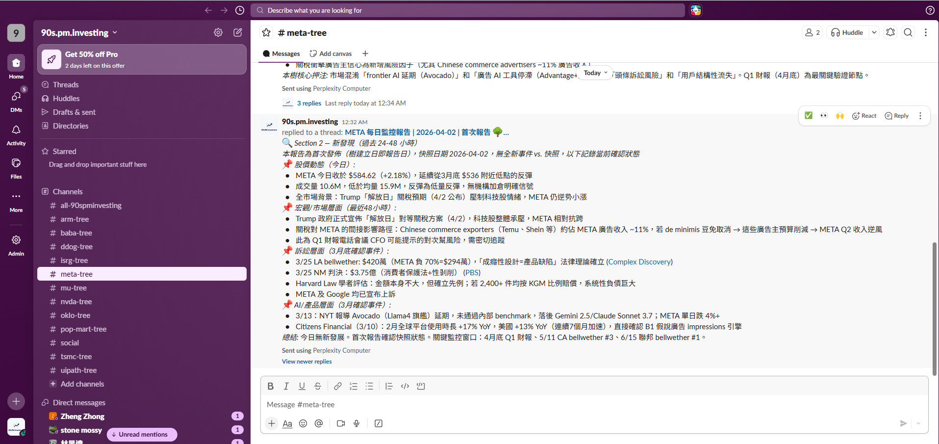 Meta Platforms（META）- 我們畫樹 - 90s.pm.investing