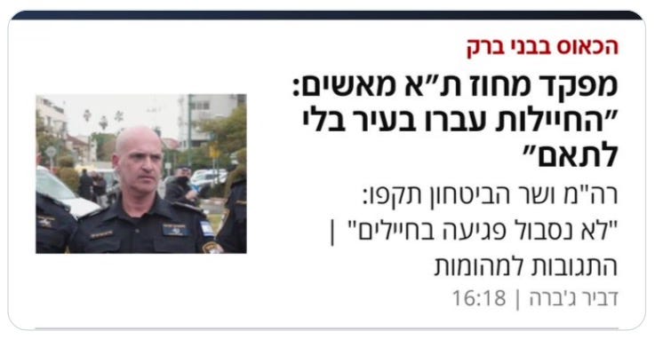 When the police and the army have to flee the Haredim inside Israel ...