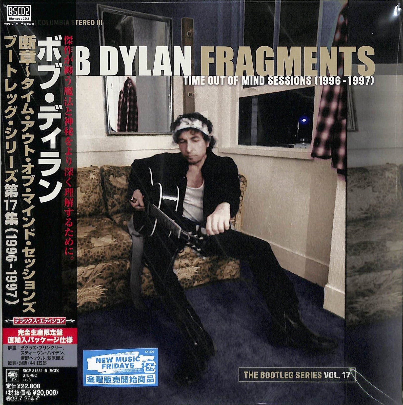 Clouds of Blood and Hazelnut Chariots: Bob Dylan Dismantles His Own Tomb