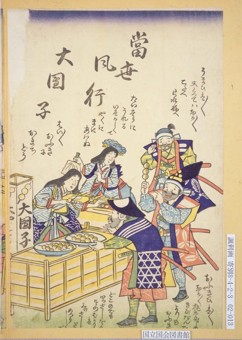 Why Japan Loves Dango: The Story Behind These Chewy Rice Dumplings