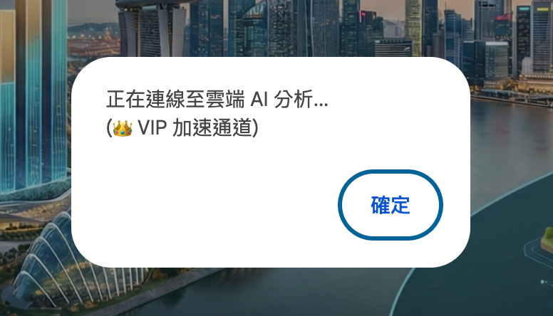 NotebookLM 精美簡報 OCR 取字神器！？ - AI 人才科技實驗室