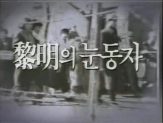 The Power of K-Storytelling: Korean Resistance Through Literature & Film