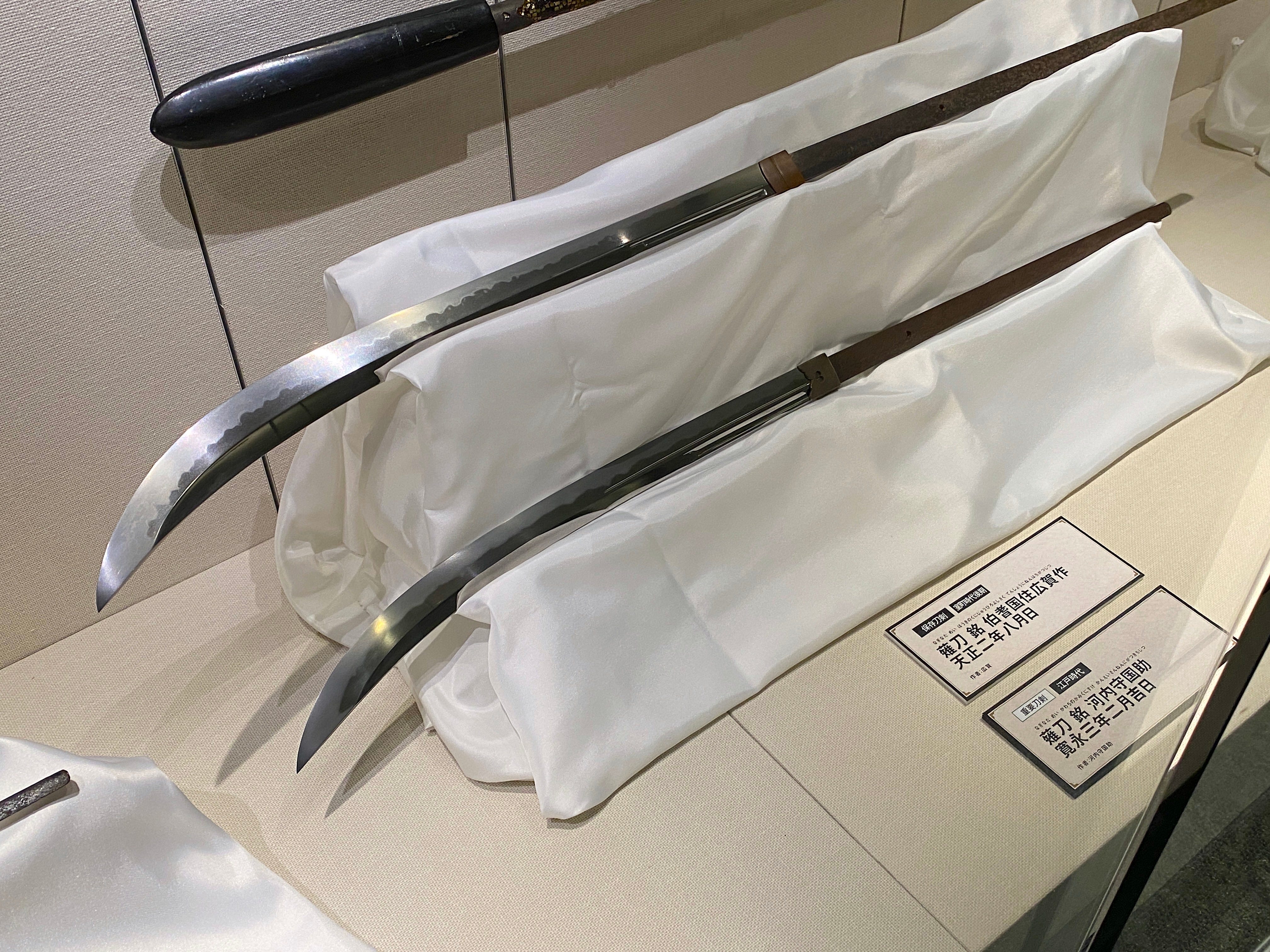 Naginata - Samurai History & Culture Japan