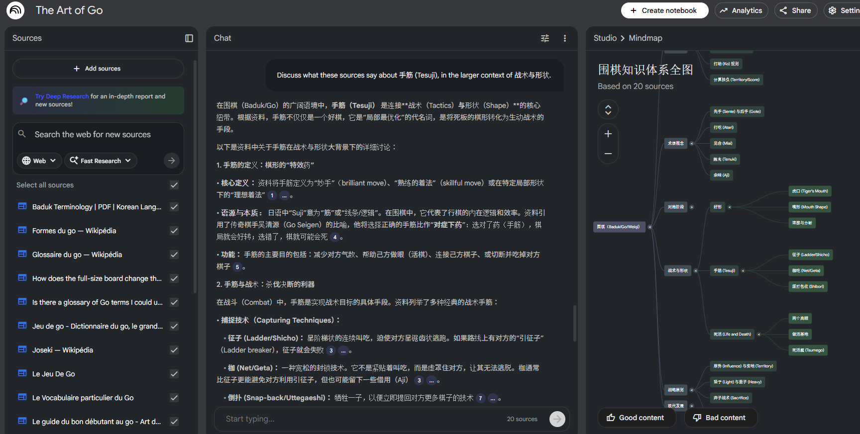 A Complete Guide on How to Use Notebooklm as a Language Learner