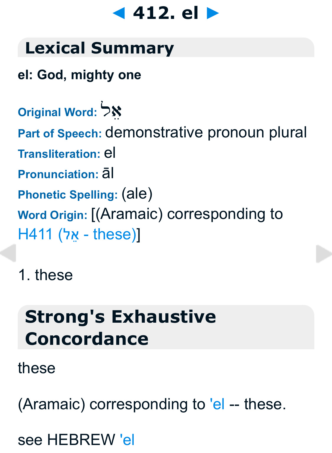 Journal Entry :: January 11, 2026 - Ketidiah Auracle