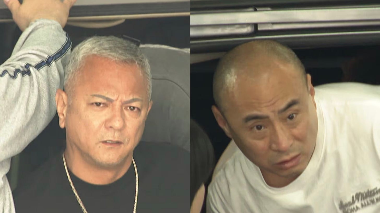 Chinese Dragon of Japan, the Sumiyoshi-kai yakuza, 14K triad society ...