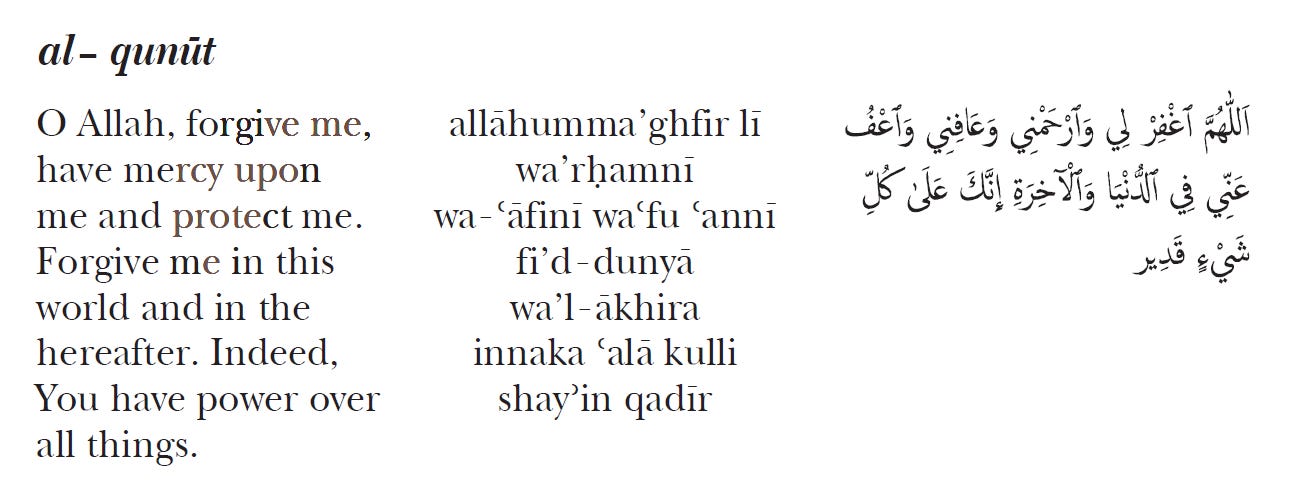 New Ismaili Eid Namaz: Esoteric Meaning (Ta'wil) of Quranic Surahs ...