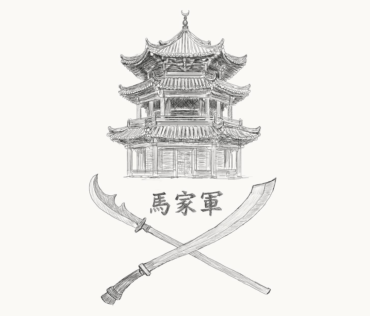 The Ma Clique - Kasurian