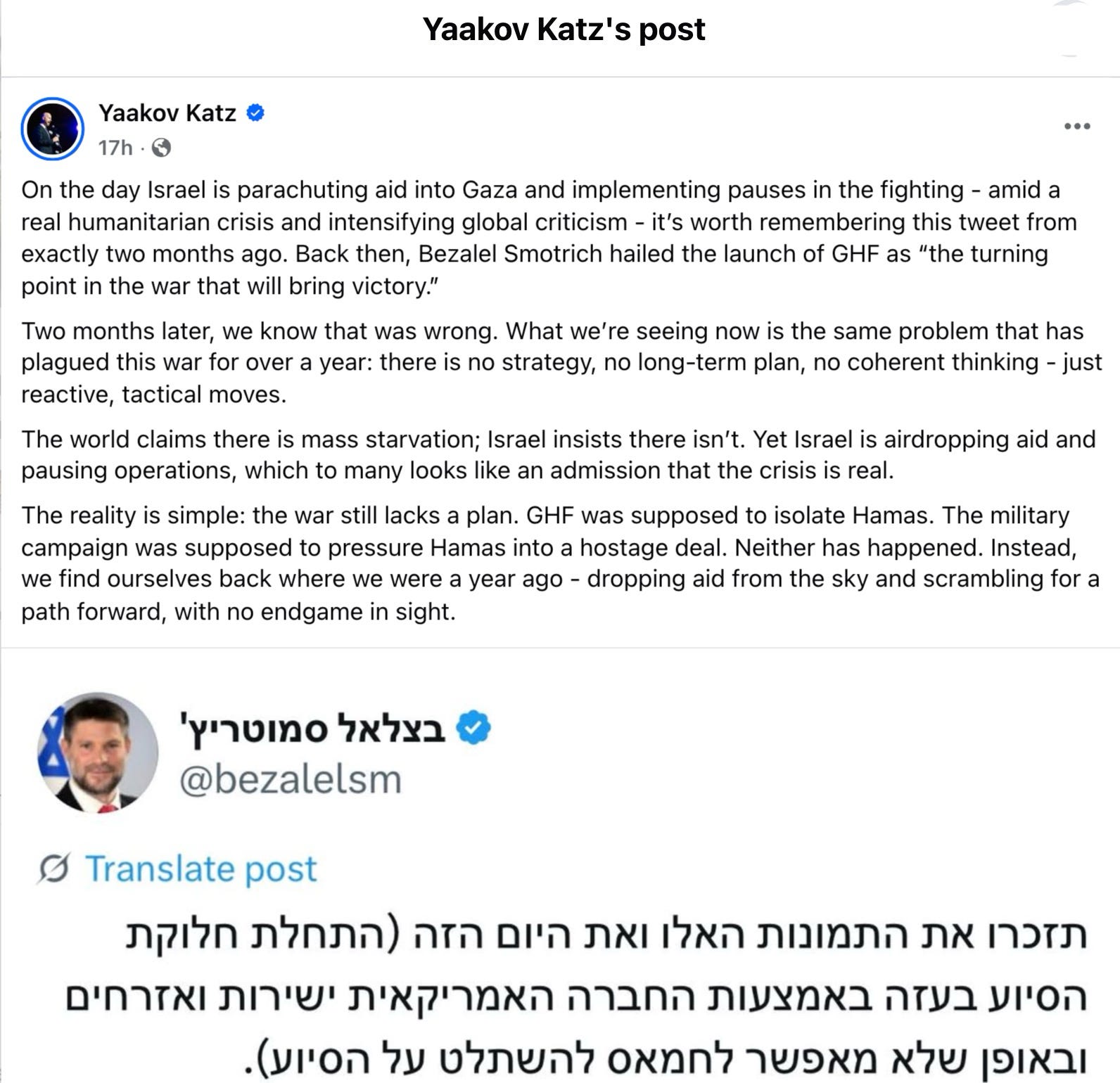 Yonit Levi: "Maybe it's time to acknowledge that this isn't a PR ...