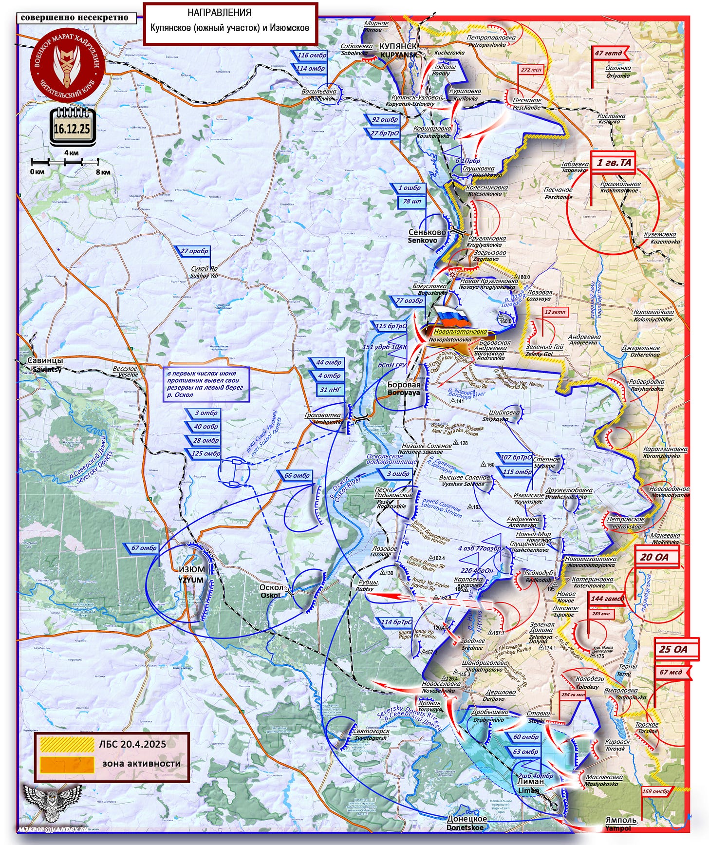 Brief Frontline Report – December 16th, 2025