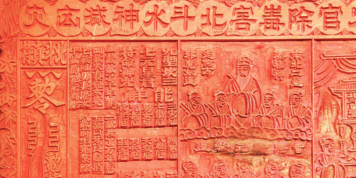 Why Was Western Printing Superior to Asian Printing?