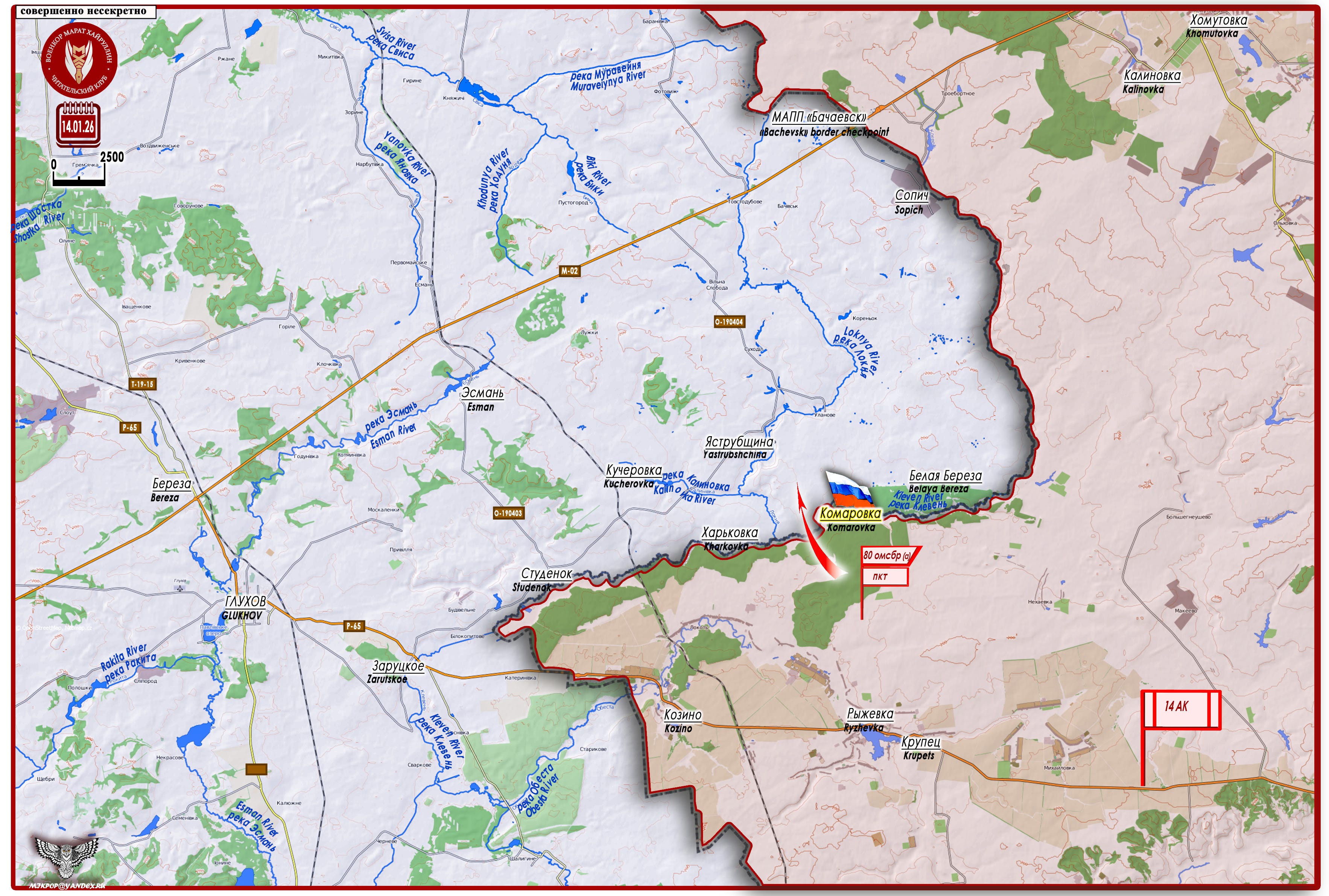 Brief Frontline Report – January 14th, 2026 - by Zinderneuf