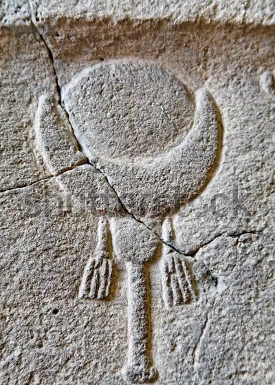 The Reinvention of Allah: How Islam Preserved the Pagan God of Arabia