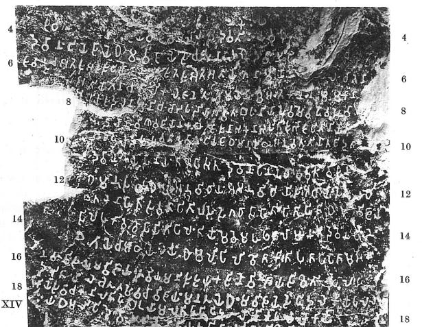 Ashoka's Major Rock Edict XIII (Kalsi) - an annotated translation