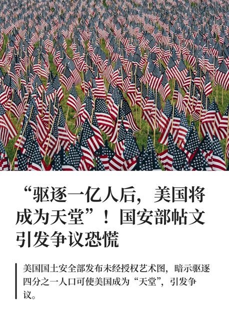 The Shattering of the “Model Minority” Illusion