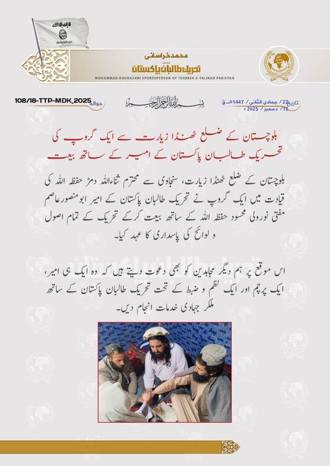 Eyes on Jihadism. Monitoring Jihadist Propaganda Week 9 - 15 December.