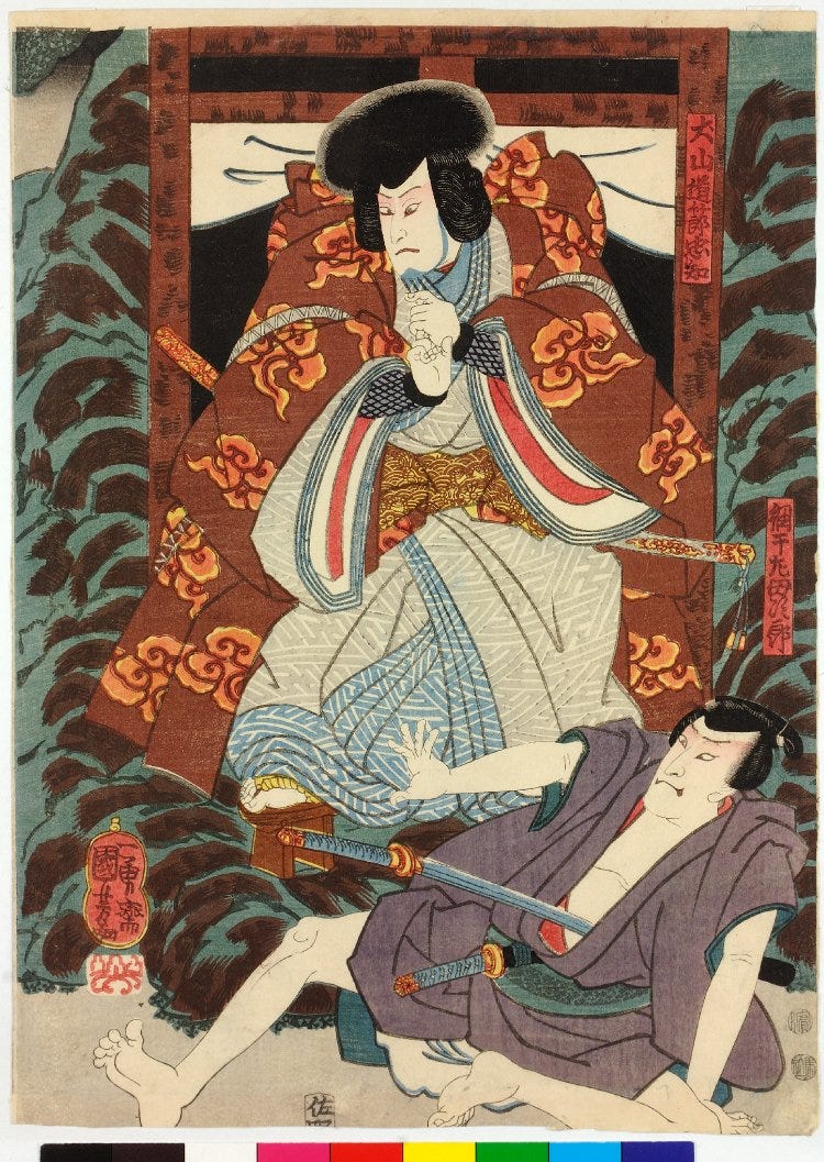 A Brief History of Kuji-kiri - by Rob Tuck