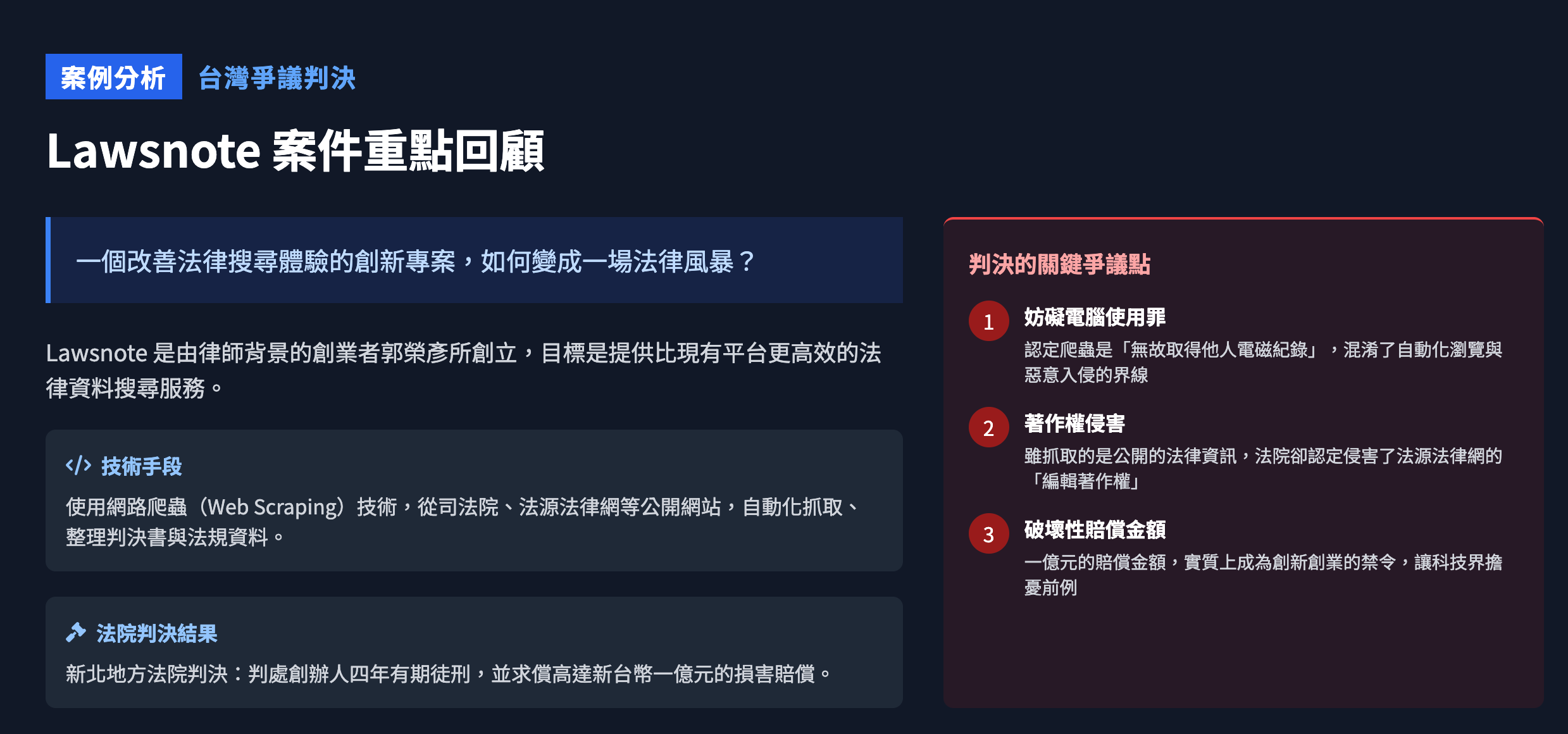 在這個價格帶，J Space 廂型車的 Level 2 ADAS 功能是否提供了超乎預期的價值？ | U-CAR