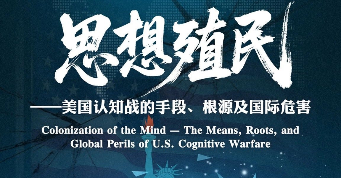 Colonization of the Mind - by SL Kanthan