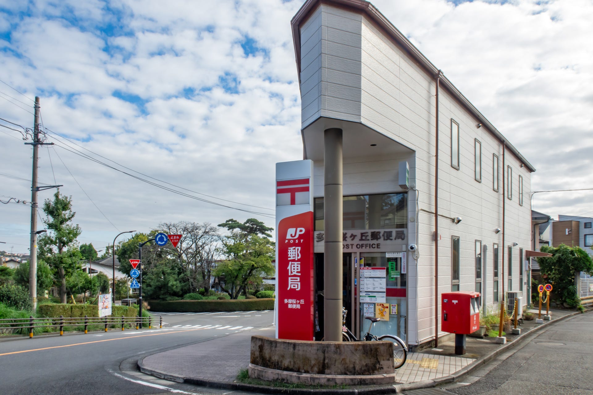 Japan Post’s Great Shrinkage: Half-Day Operations, Hub Closures, and ...
