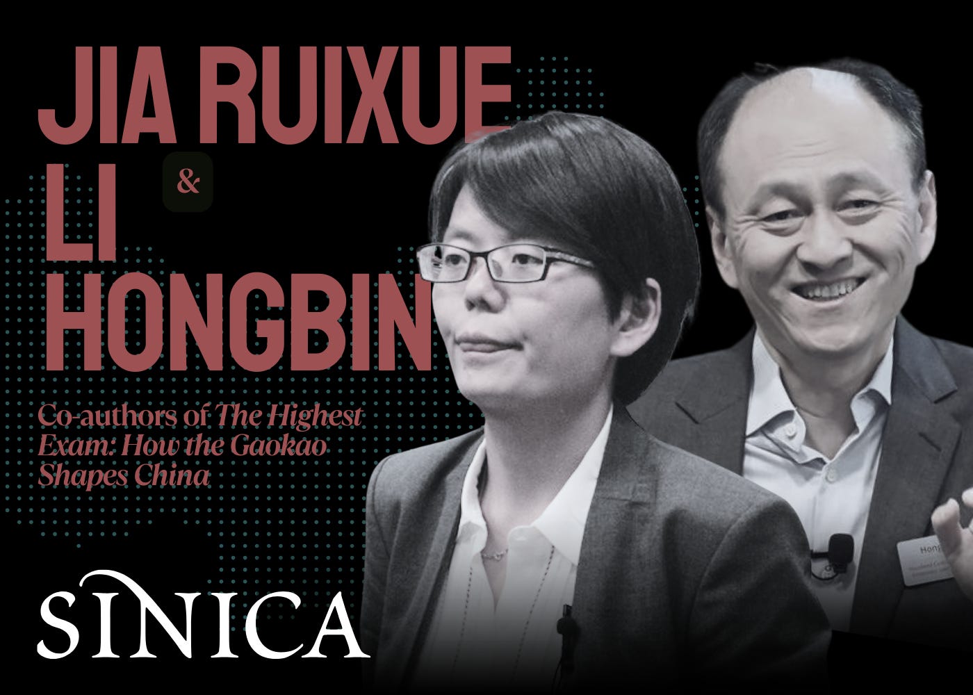 The Highest Exam: Jia Ruixue and Li Hongbin on China's Gaokao and What ...