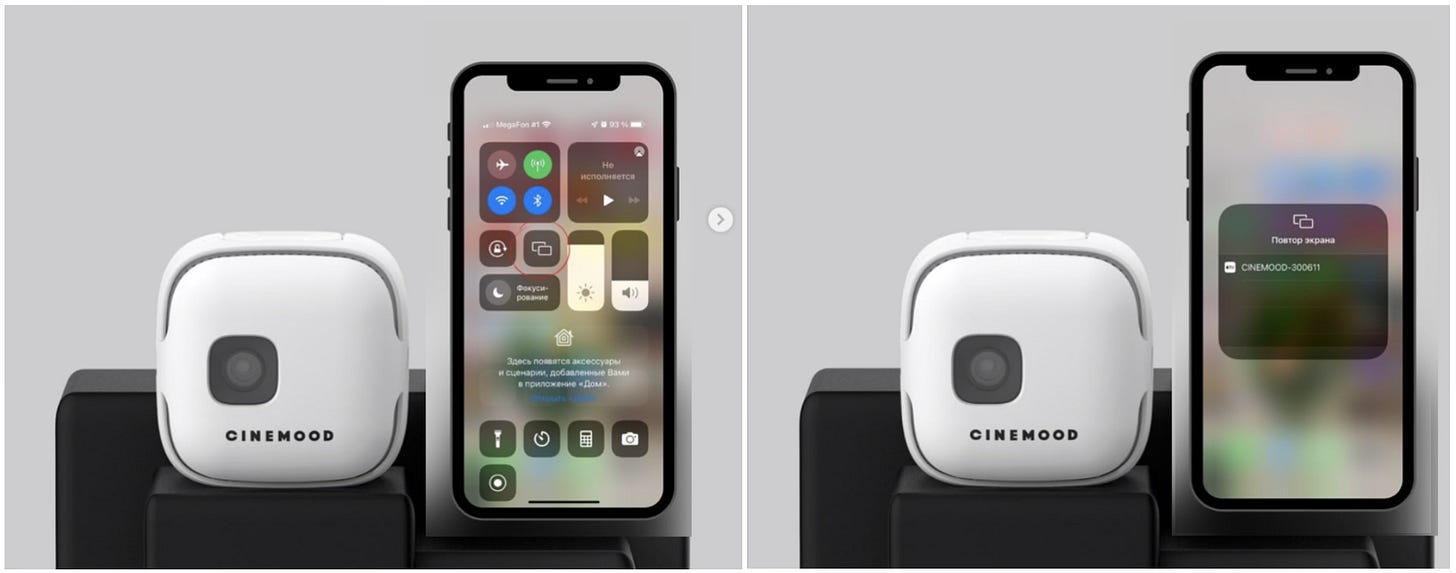 Cinemood: Frequently Asked Questions - by Mike Bukhovtsev