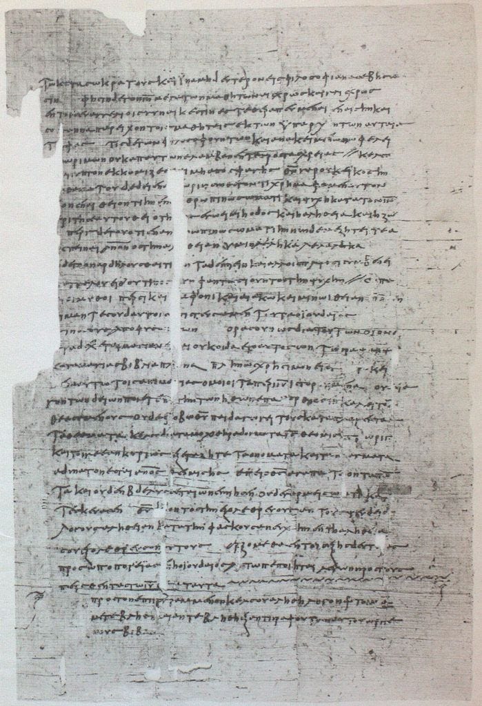 Historical References to Jesus Outside of the Bible