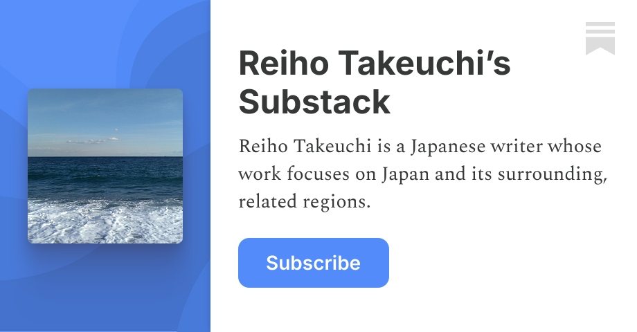 Reiho Takeuchi’s Substack | Substack
