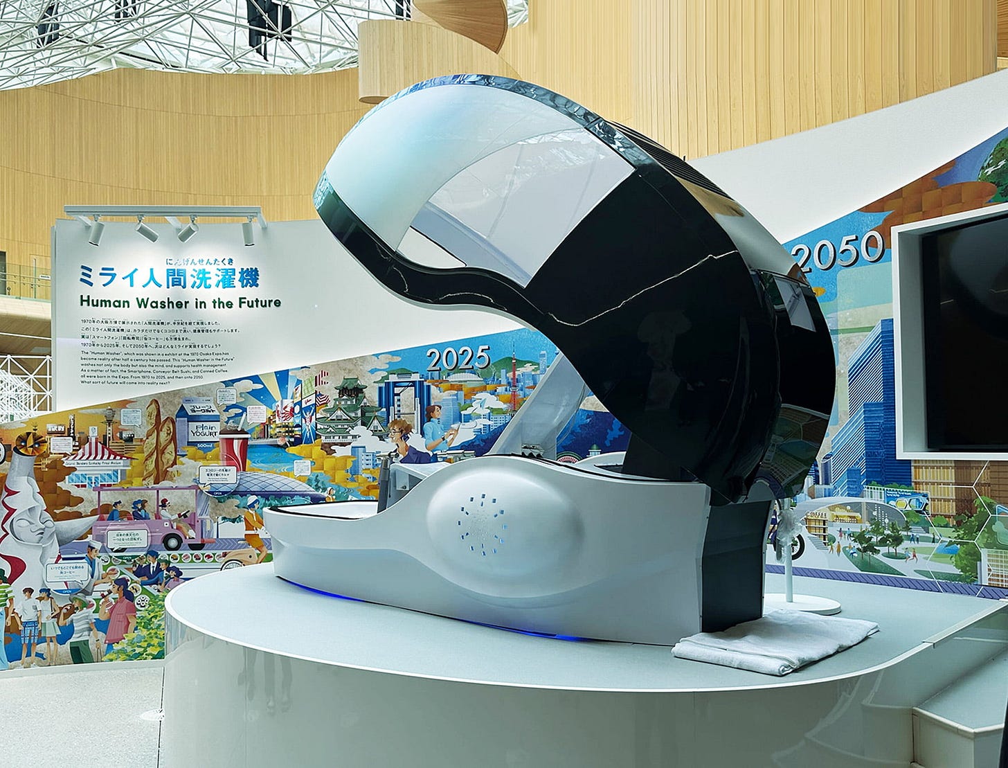 Human washing machine unveiled in Japan - by Rob Beschizza