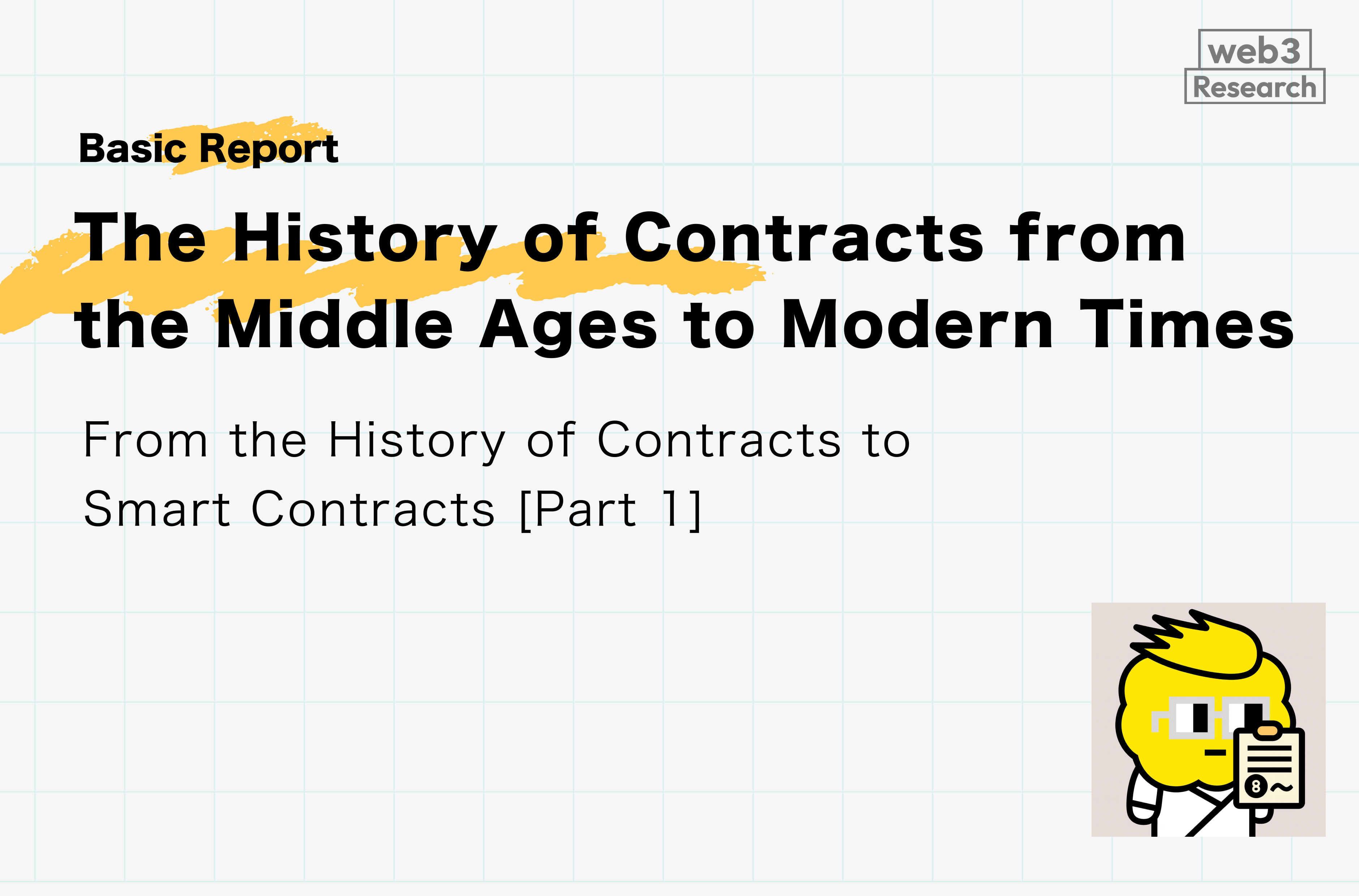 The History of Contracts from the Middle Ages to the Present【From the ...