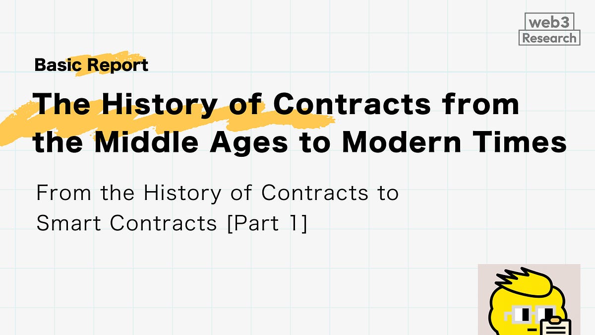 The History of Contracts from the Middle Ages to the Present【From the ...