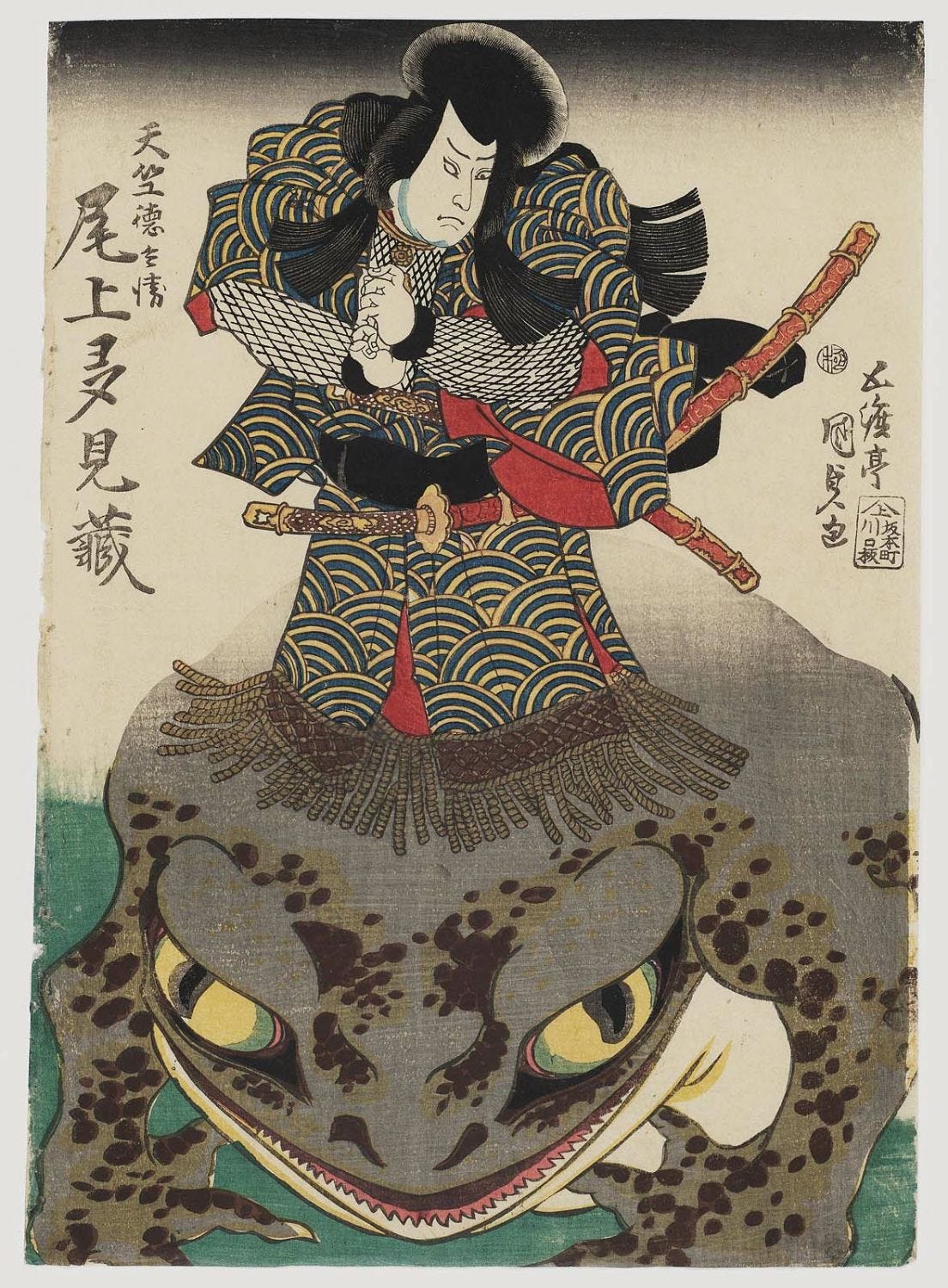 So, What's Up With Those Ninja Hand Signs? - by Rob Tuck