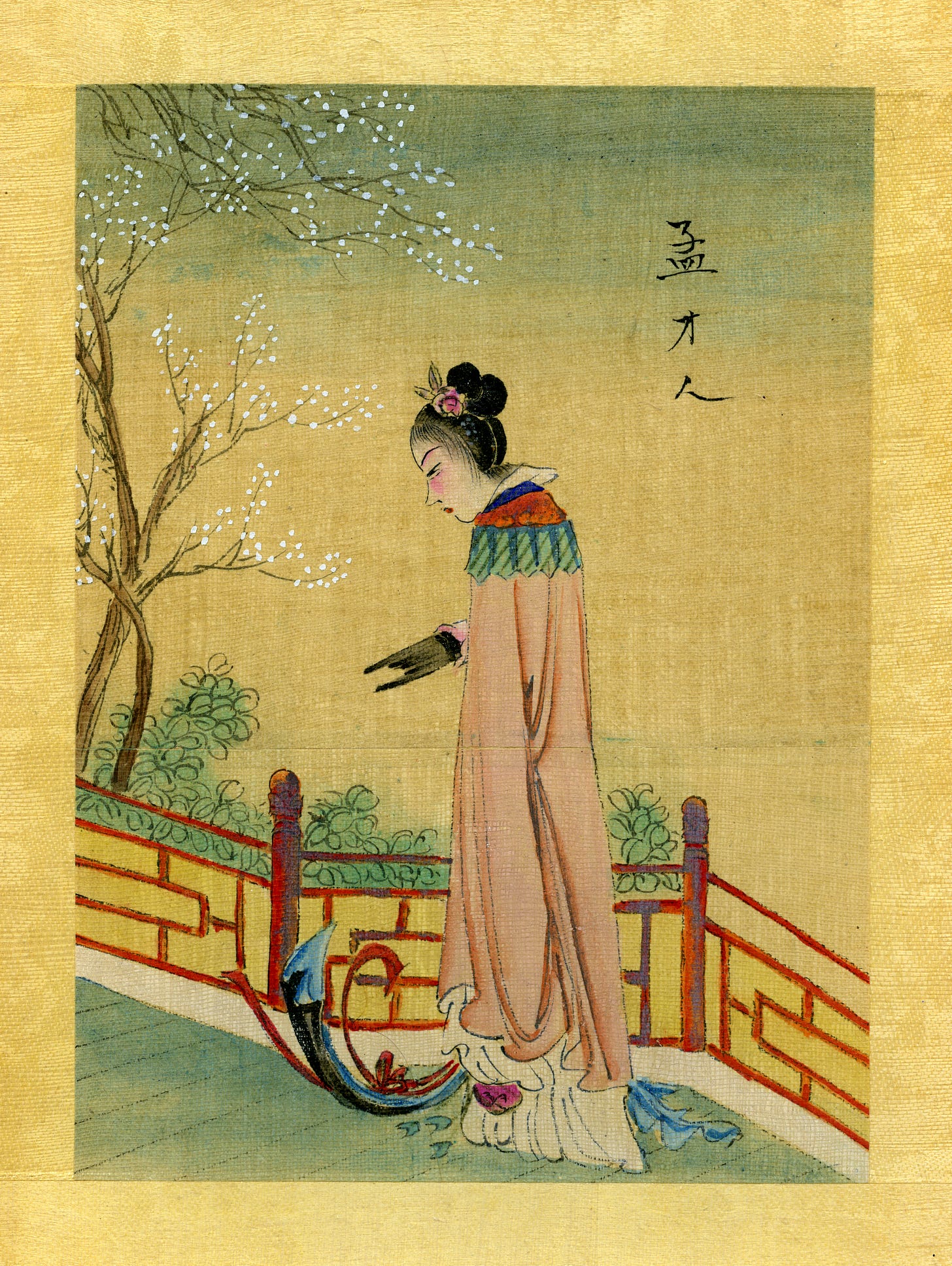 The Secret Lives of Concubines in Imperial China