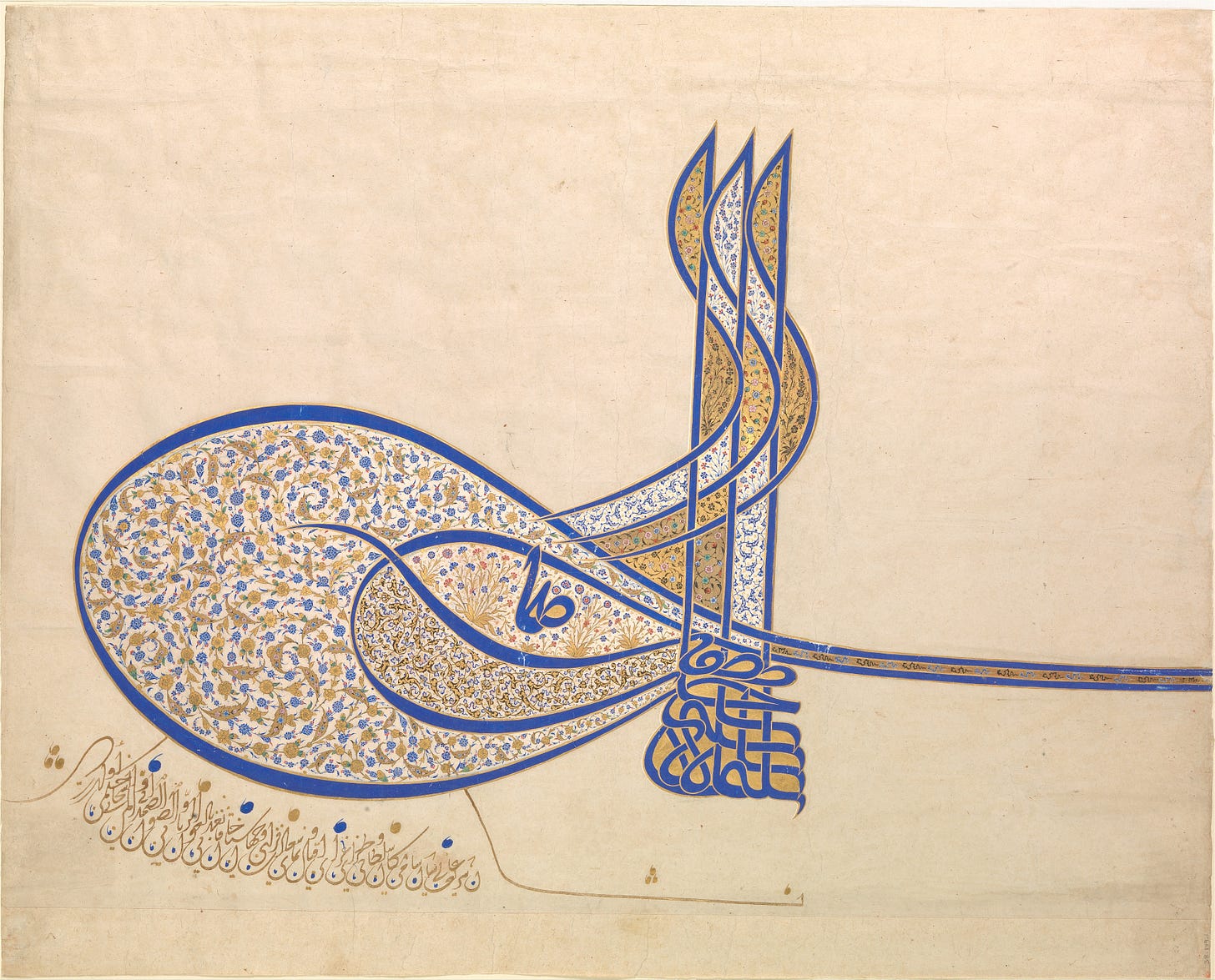 The Sultan’s Signature: An Introduction to Ottoman Tughras
