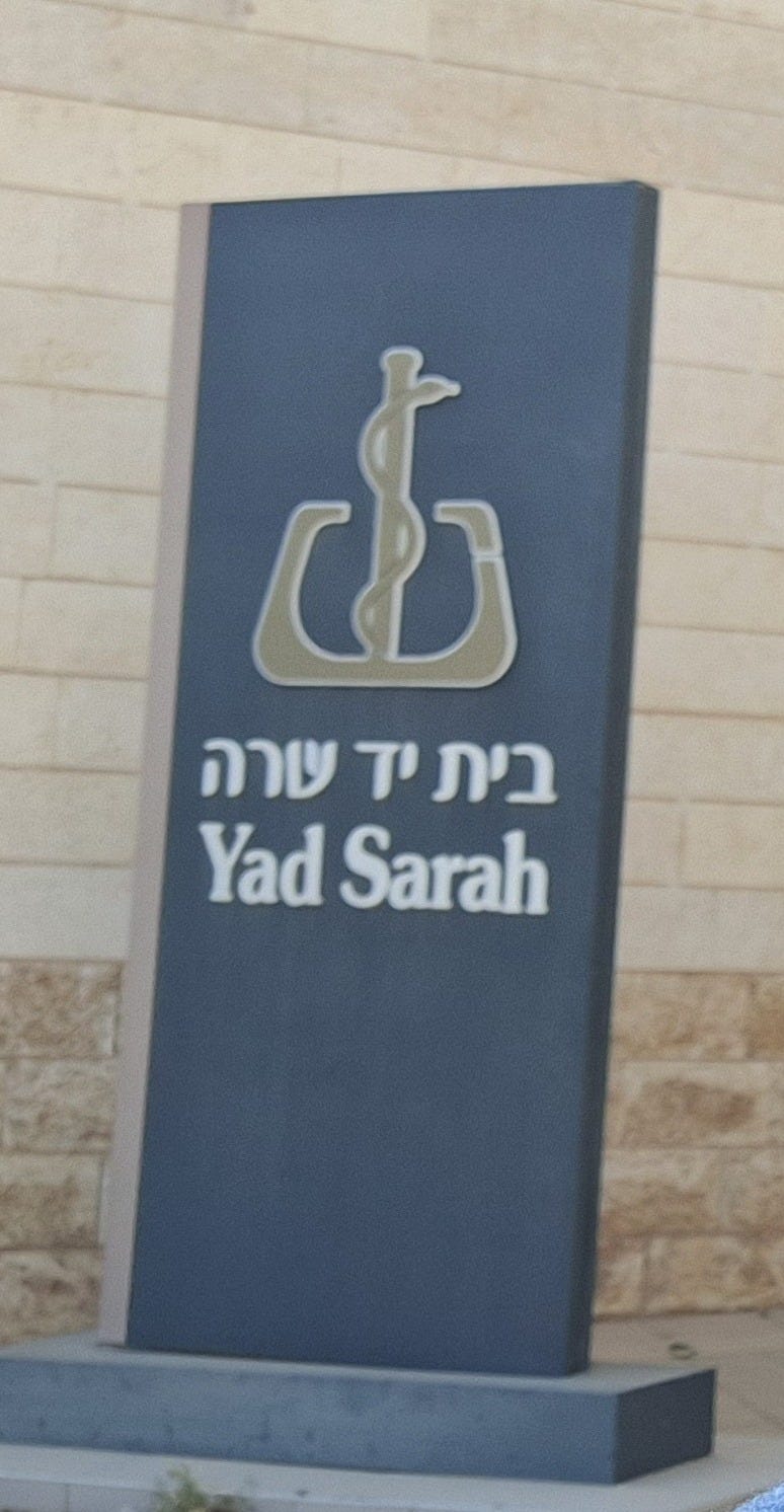 Part 9 Volunteering at Yad Sarah - by KenInNZ