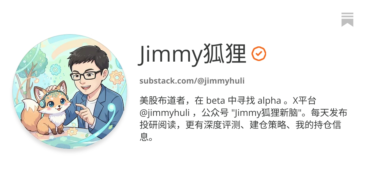 Jimmy狐狸 | Substack