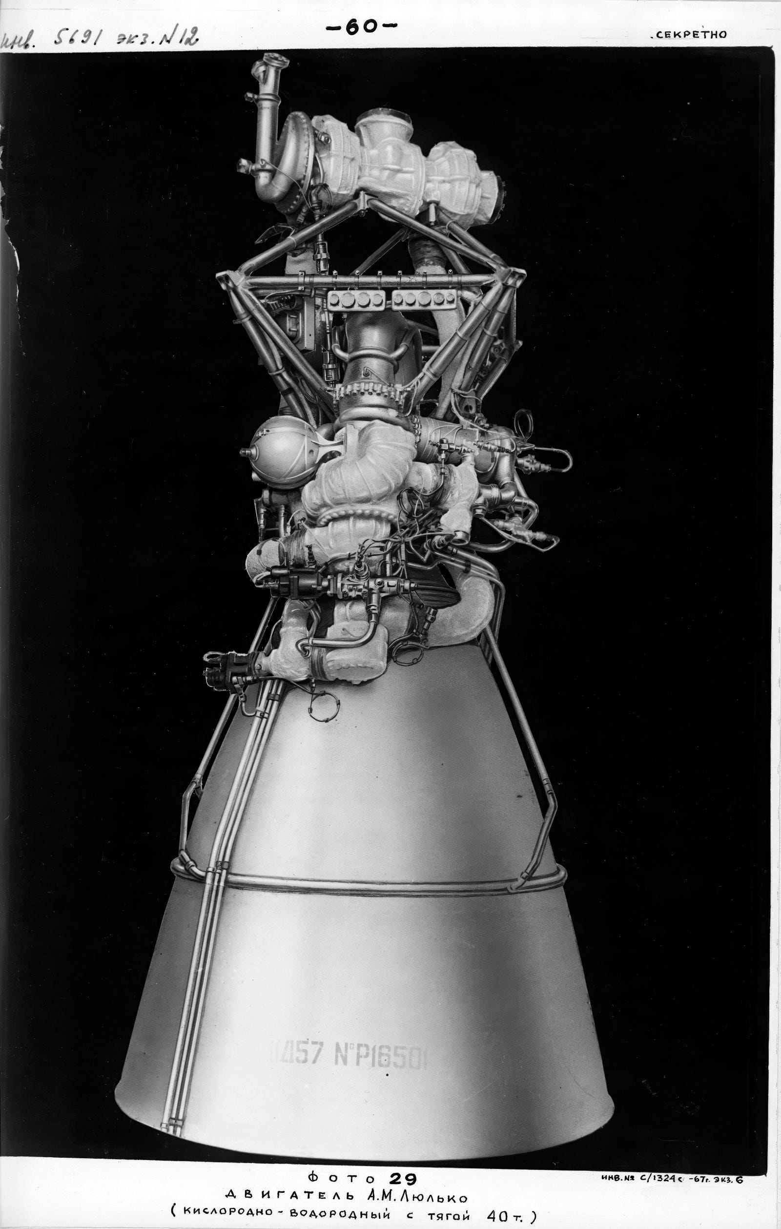 N1M, Illustrations and technical details at last!