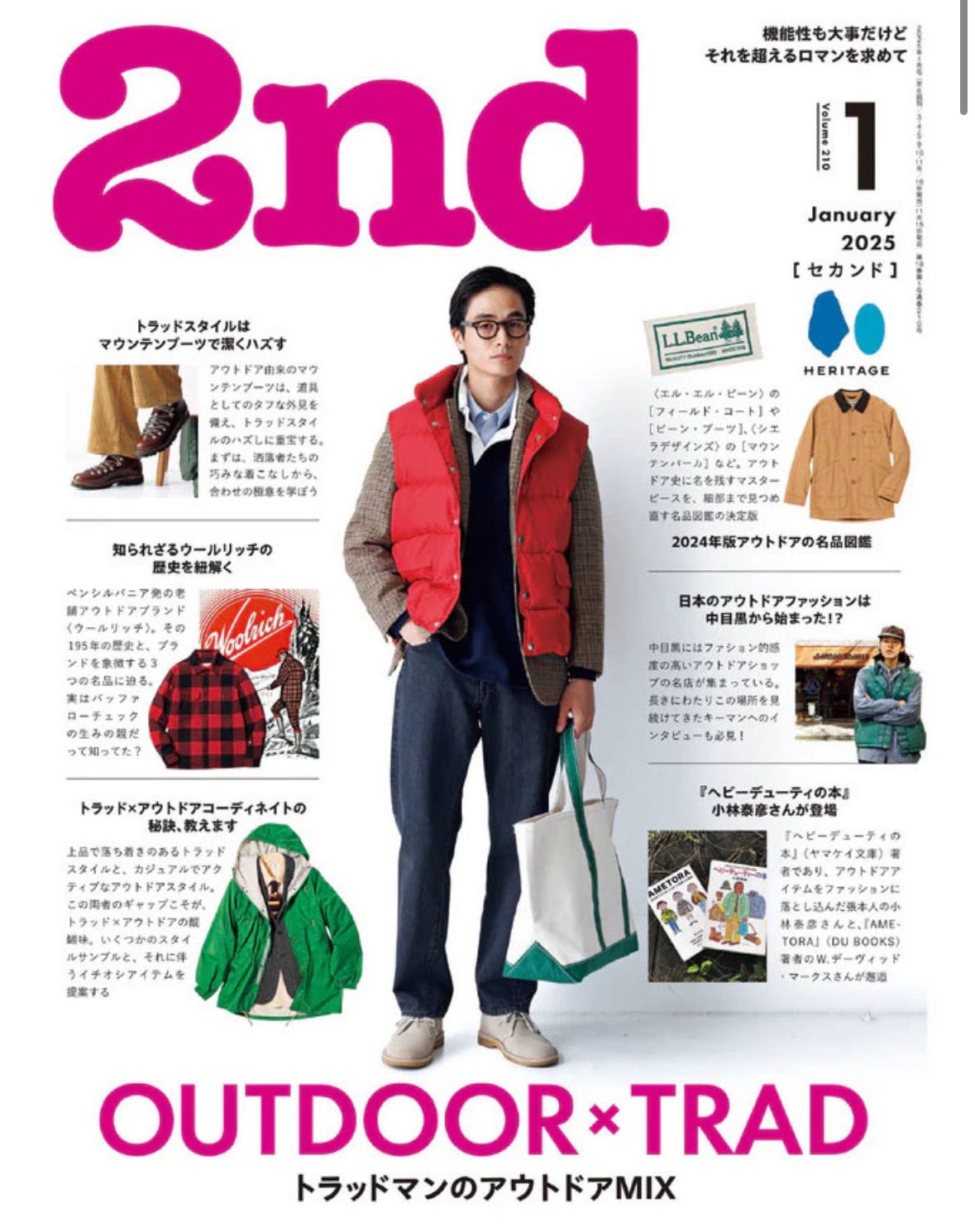 Inside 2nd Magazine - by Tom Hoy - Easy on the Ivy