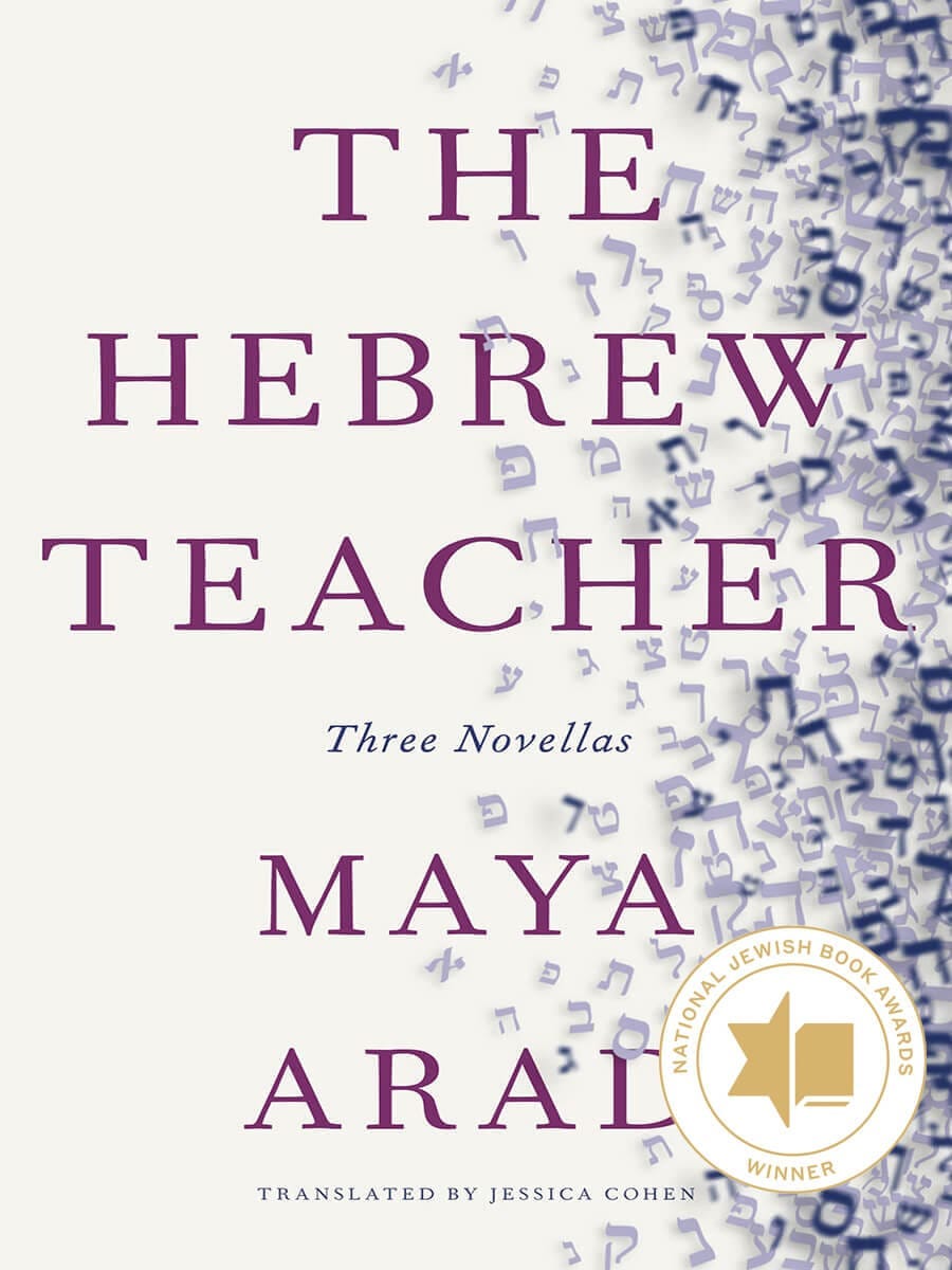 10 Jewish Books of Fiction You Need To Read
