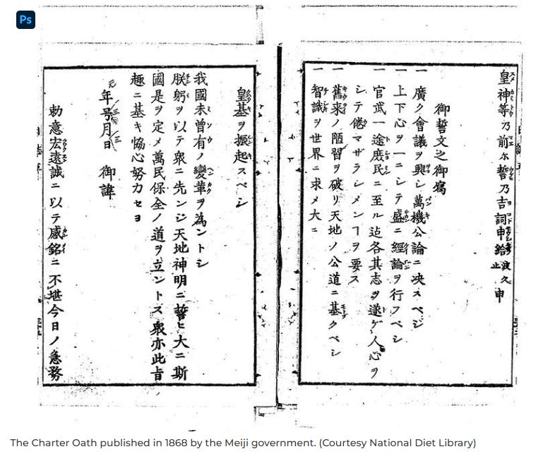 #7 The Iwakura Mission and the Making of Modern Japan