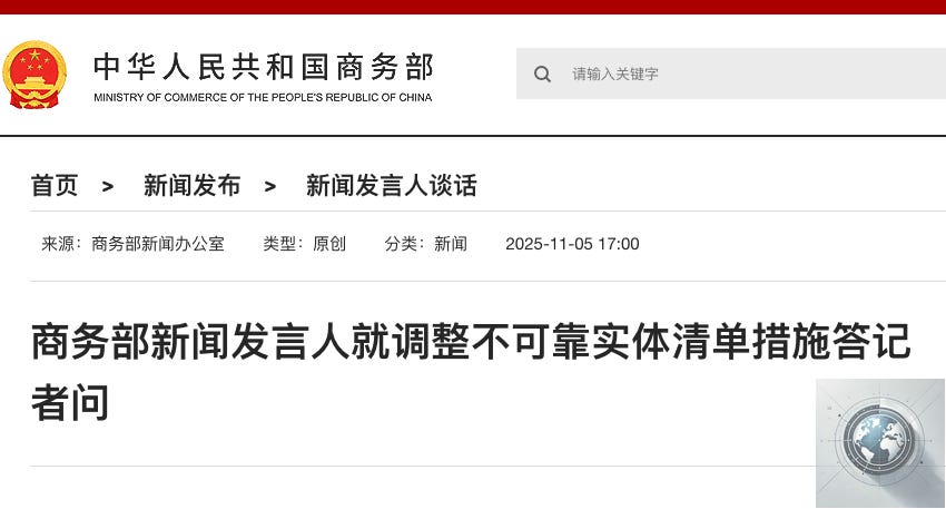 China Adjusts Sanctions on U.S. Entities and 10.09 Export Control ...